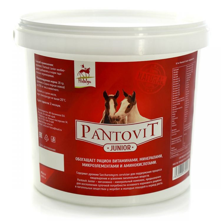 Идальго: Пантовит Юниор / PantoVit Junior, витаминно-минеральный ...
